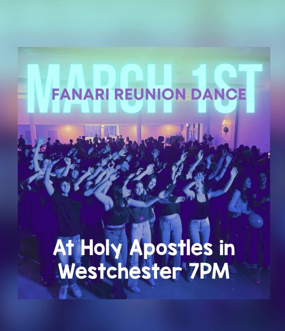 Fanari Reunion Dance 2024 - The Greek Orthodox Metropolis of Chicago